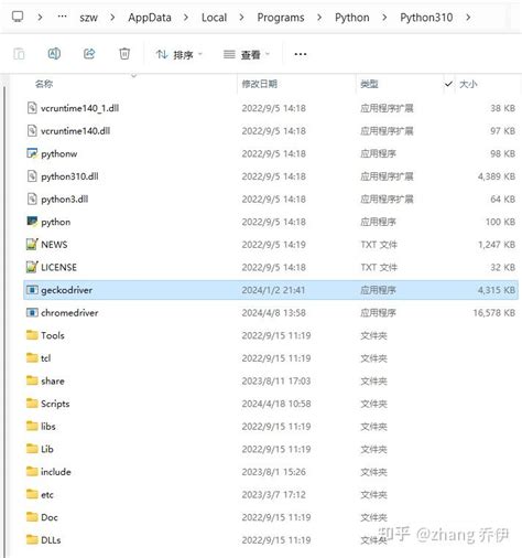 python使用selenium模拟浏览器抓取数据 知乎