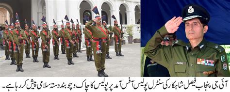 Arrival Of Newly Appointed Inspector General Police Punjab Faisal
