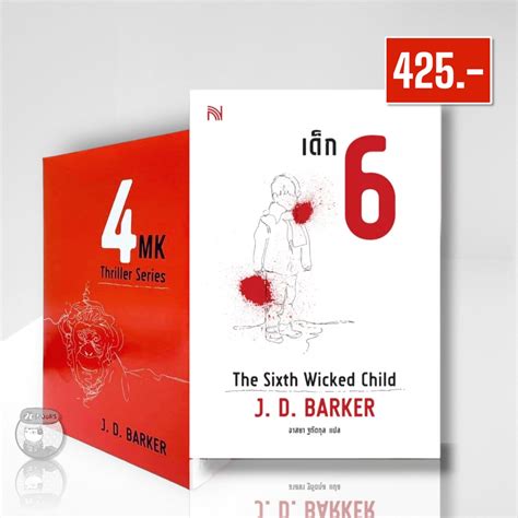 2 C Books สงขลา By ห้องสมุด 2 เล Home
