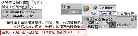 笔记23 unity项目：超级玛丽 3d马里奥编程代码 csdn博客