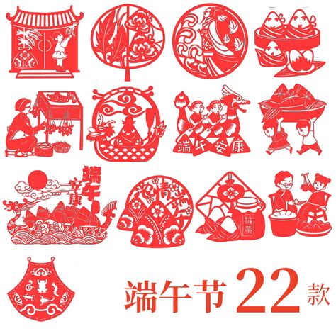 艾叶剪纸艾草和艾叶大山谷图库