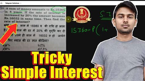 Tricky Simple Interest🔥 Question For Concept Building Mews Maths Ssc