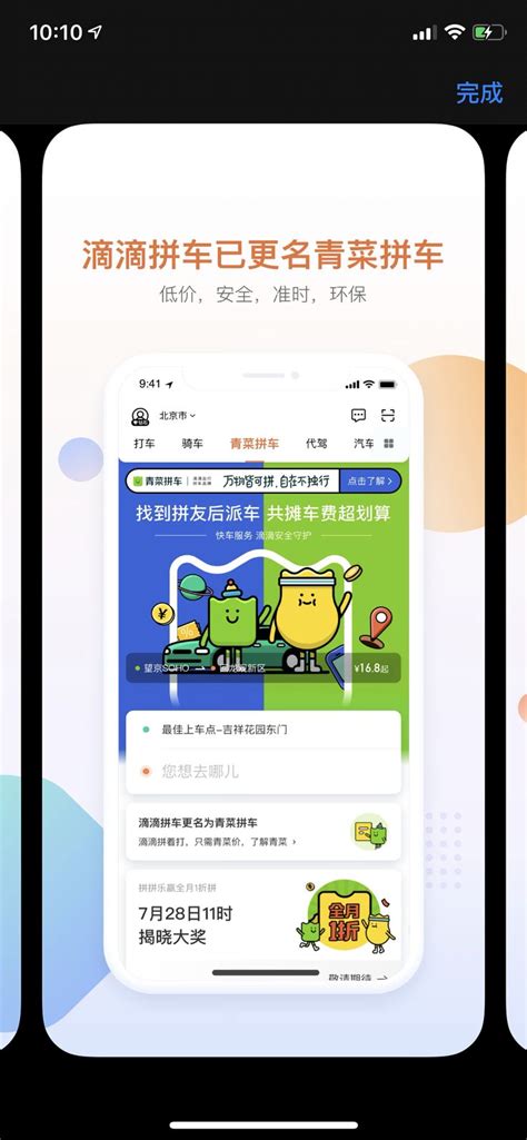 Pin de 伊娃 en Ui design