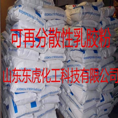 批发可再分散性乳胶粉 砂浆胶粉 水泥增强剂 腻子粉用乳胶粉 阿里巴巴