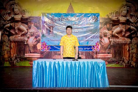 10 เม ย 62 เวลา 09 00 น โรงเรียนประโคนชัยพิทยาคม