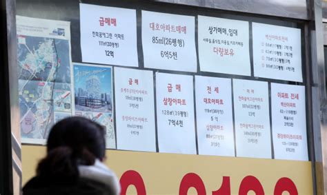 강남 아파트값 오름세도 멈췄다거래 침체에 매물만 쌓여 매경부동산아카데미
