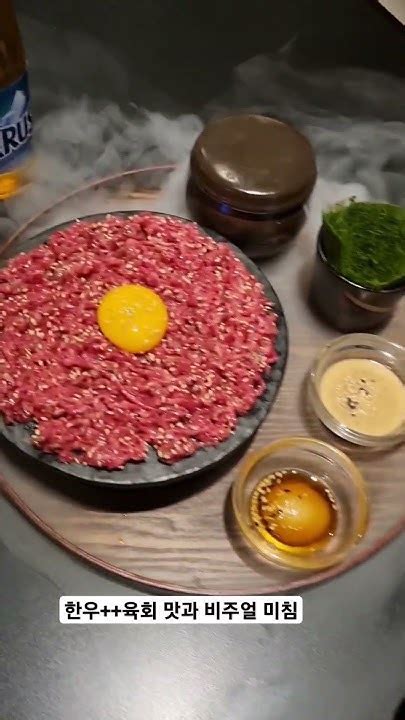 제일관광교 광교맛집 광교요리주점 광교호수공원주점 광교맥주맛집 Youtube