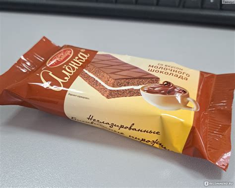 Пирожное Красный октябрь бисквитное Аленка молочный шоколад 175 гр