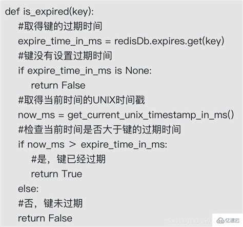 Redis怎么设置生存和过期时间 Php博客 李雷博客
