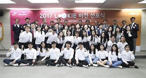 4대그룹 사회 선순환 구축 사회적기업 지원 늘리는 기업 임팩트 투자로 일자리 천국을 아주경제