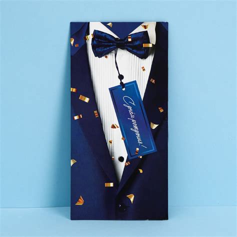 Конверт для денег С днем рождения синий смокинг в подарок мужчине купить C доставкой на