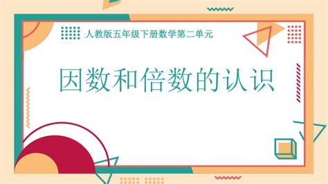 Ppt