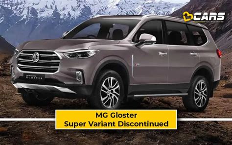 Mg Gloster Base Super Variant Discontinued