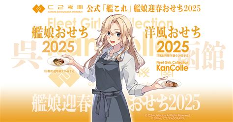 Hornet Kantai Collection Image By Konishi Koconatu 4342115