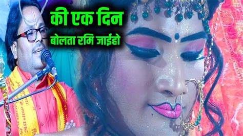 की एक दिन बोलता रमि जाईहो शेर सिंह शास्त्री हरदोई राधिका स्टूडियो शेर सिंह शास्त्री Youtube