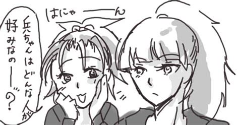忍玉 腐 【rkrn腐】だんへいが足りない【現パロ女体化】 123のマンガ 女体化 団兵 Pixiv
