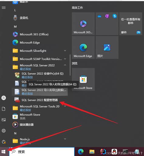 Navicat连接sqlserver Csdn博客