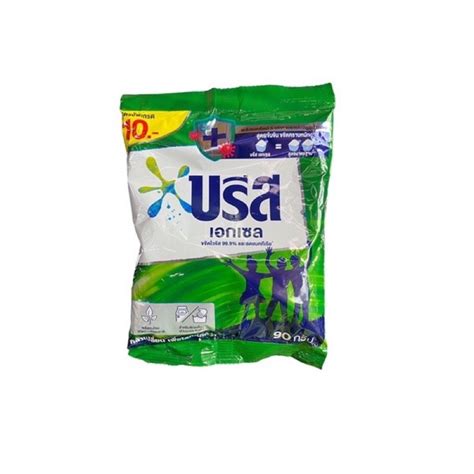1 บาท บรีสเอกเซล คอมฟอร์ท ผงซักฟอก 💥 ขนาด75 80 กรัม สูตรเข้มข้น 💥 Shopee Thailand