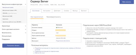 Введение в Bash на Linux что это такое популярные команды и принцип