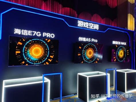 面向生活者的场景化创新 是彩电业向上发展的关键力量 知乎