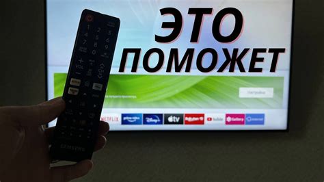 Как отключить Автообновления на телевизоре Самсунг Youtube