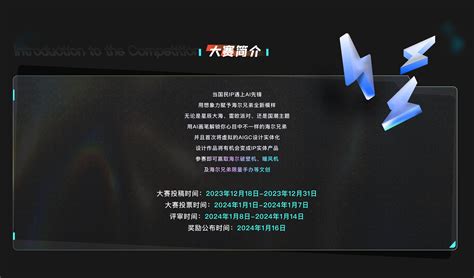 文心一格 AI艺术和创意辅助平台
