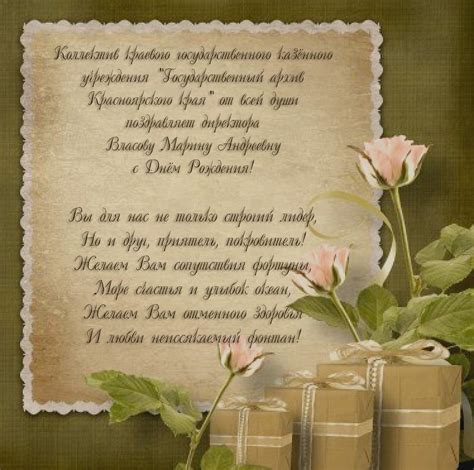 С днем рождения мужчине коллеге 77 фото