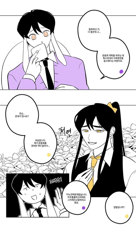 현무 On Twitter 귀여운 만화 그림 카와이 그림 귀여운 만화