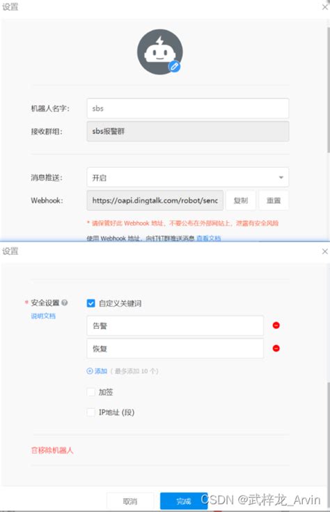 Zabbix Zabbix Csdn
