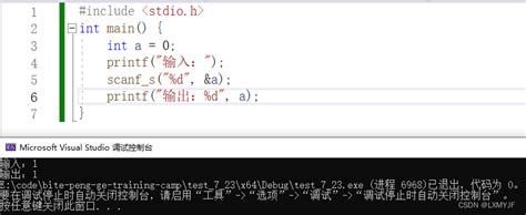 Vs2022使用输入函数scanf运行报错的解决方法vs2022scanf报错永久解决 Csdn博客