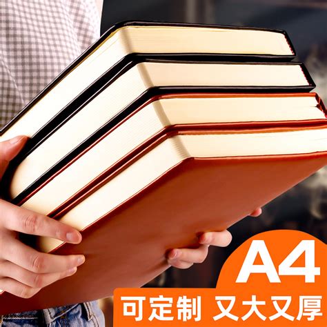 定制a4笔记本子加厚记事本商务大号办公文具工作会议记录本子创意简约大学生a5超厚b5硬皮面本日记本可印logo 虎窝淘