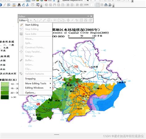 使用arcmap进行栅格数据矢量化arcmap栅格数据矢量化 Csdn博客