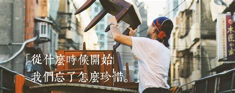 桃園市木匠的家關懷協會