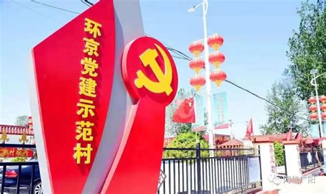 【我为群众办实事】广阳区：美丽城乡换新貌 文明村街扬新风澎湃号·政务澎湃新闻 The Paper