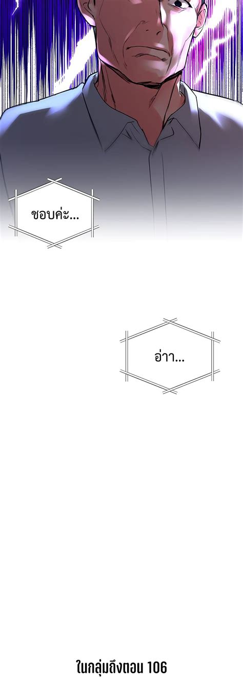 Repeater 80 Ntr Manga โดจิน มังงะ ติดเรท อัพเดททุกวัน