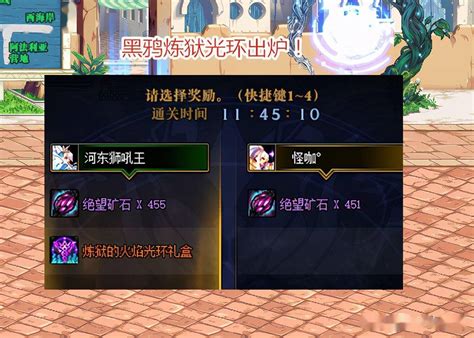 Dnf：黑鸦才开服1天！炼狱光环已翻出，外观酷炫暖暖党心动阶段