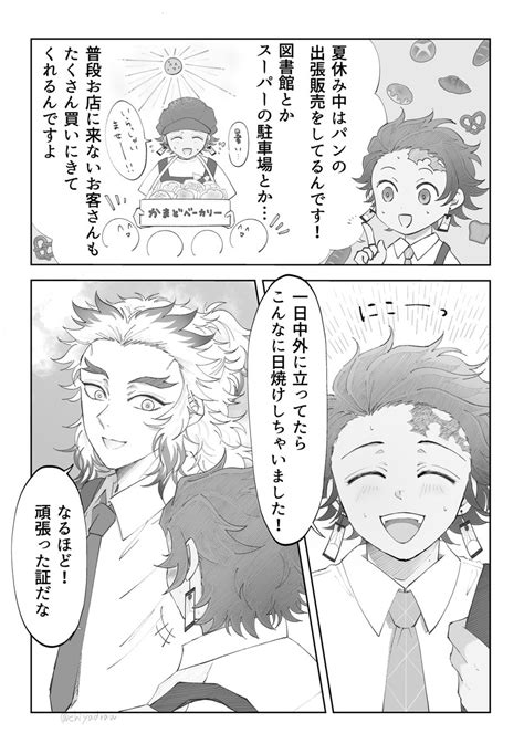 夏のキ学🔥🎴