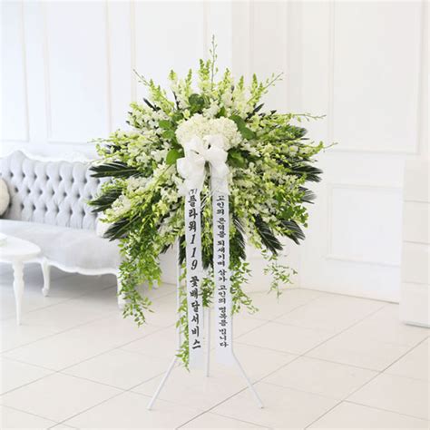 근조화환 조문용화환 꽃배달 플라워119꽃배달서비스