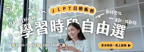 日文駭客 Jack 【日文好學嗎 入坑前必看】 解說影片→youtubebxxclefxbsa 很多人想學日文，卻