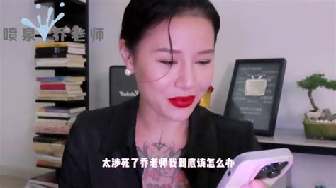 【喷泉乔老师】两性健康：在家用性玩具被父母发现了，如何缓解尴尬？在家如何正确的玩玩具！添加 Wxpqzy555555