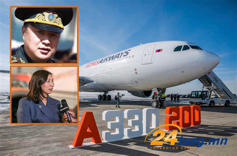 Хориотой тээвэр хийсэн байж магадгүй Изинис ийн эзэд хэн бэ