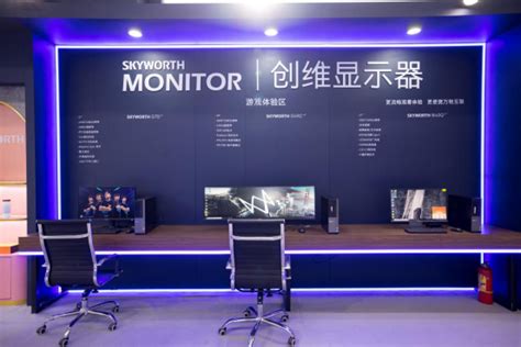 创维集团全品类新品集体亮相cite2022 潮流家电网