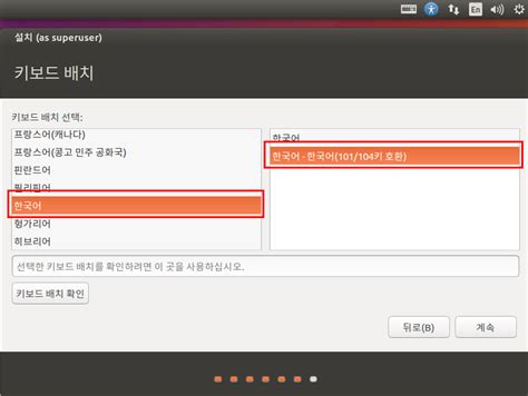 우분투 Ubuntu 16 04 Lts 설치하기 Emapp Cc