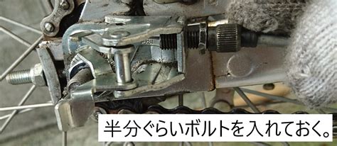 ギアシフターと変速ワイヤーの交換 Part2 たらんぶらんな夢