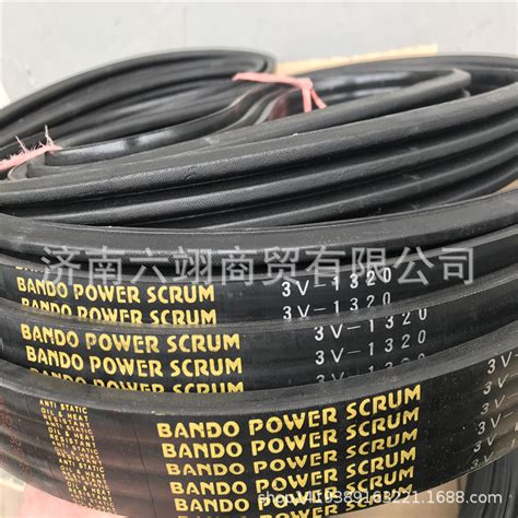 Bando Power Scrum R V