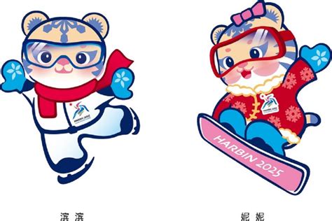 亞洲奧林匹克理事會（oca）宣布第九屆亞洲冬季運動會日期 中華奧林匹克委員會