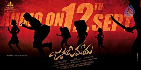Jagame Maya Movie Audio Poster Photo 1 Of 1