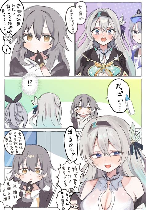 Yuzu Ringo Ohayou Hey Firefly Honkai Star Rail Silver Wolf Honkai Star Rail Stelle