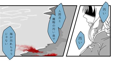 Topixiv3】vs深海棲物【タラッサ善】 【topixiv3】海瀑ﾊﾞｰﾍﾞｷｭｰ祭り【vs深海棲物】 ちひろのマンガ Pixiv