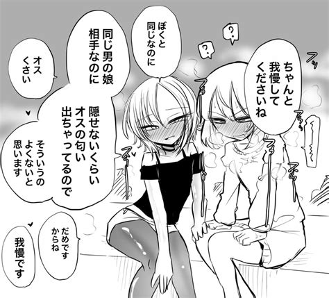 Original Drawn By Eriyangyangnickbow Danbooru